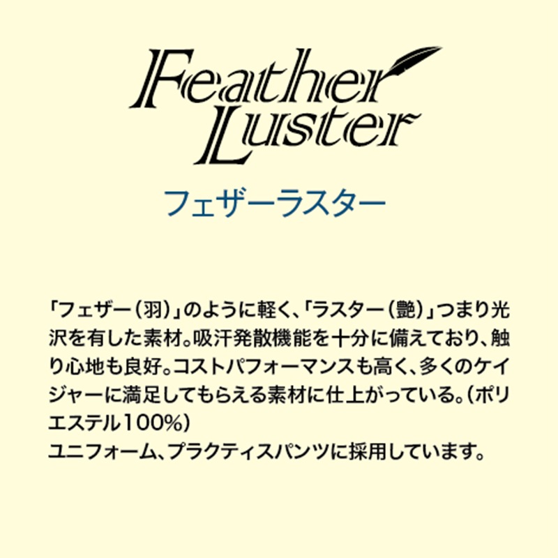 TeamFive チームファイブ ｢ノー・ルック！」 チャコール コーラルオレンジ ミントグリーン APPS-8626 APPS-8611 APPS-8606