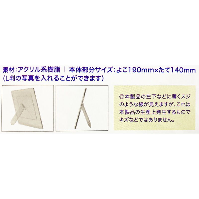 【5枚以上からのご注文】TeamFive チームファイブ 写真立て (APS-10 APS-11) バスケ バスケットボール 卒業記念 記念品 部活 卒業 卒団