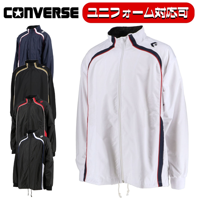 ユニフォーム対応可能】 CONVERSE コンバース ウォームアップ