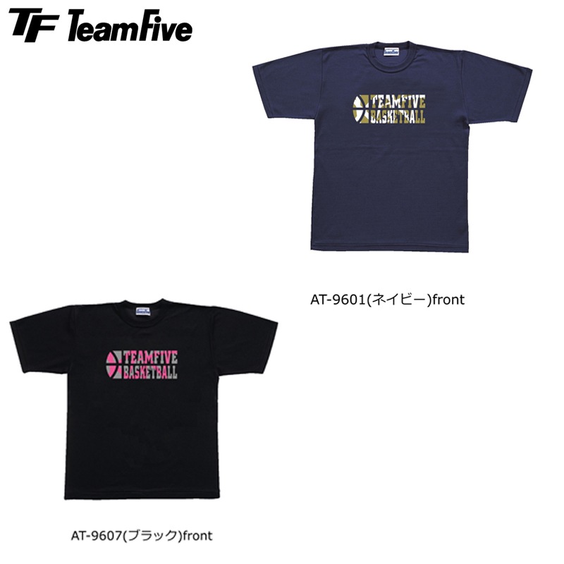TeamFive チームファイブ Tシャツ「チームファイブ・バスケットボール！」ネイビー、ブラック (AT-9601, AT-9607) ※1枚までメール便発送可能