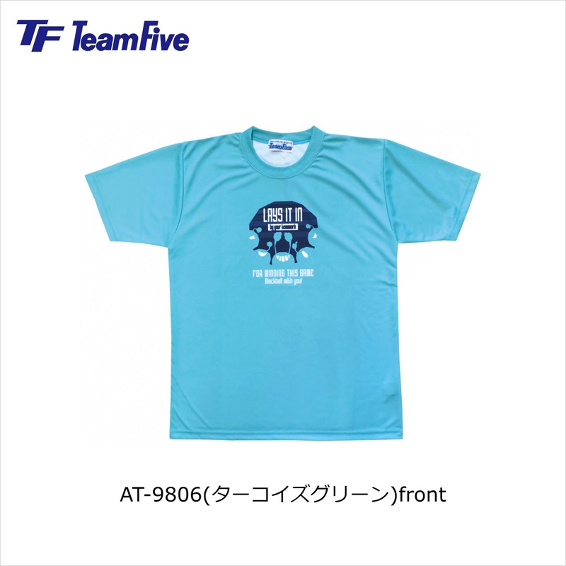 TeamFive チームファイブ 昇華Tシャツ「レイズ・イット・イン！」 (AT-9806, AT-9807,AT-9808) ※1枚までメール便発送可能 | バスケットボール,ウェア ...