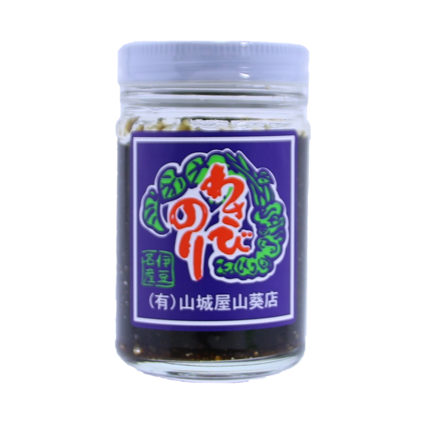 山城屋 わさびのり(びん) 140G | 漬物・キムチ | AokiOnlineStore ～食パラあおき～