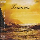 LEMURIA / LEMURIA | ADULT CONTEMPORARY | aor paradise