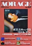 AOR AGE Vol.17 | ADULT CONTEMPORARY | aor paradise