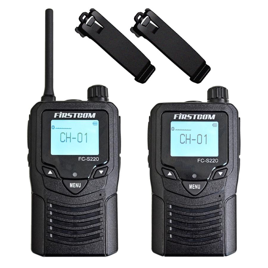 【2台セット 】特小トランシーバー FC-S220 FRC 高輝度LEDライト内蔵【技適】エフアールシー | アペックスラジオ ダイレクト | 4515287029539 | ApexRadio