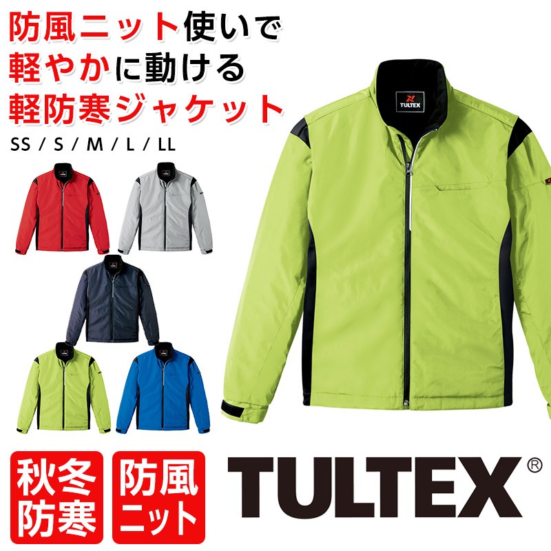 防寒ジャケット Aitoz 50115 秋冬作業服 | カジュアル・ユニフォーム | アパレルバンク【公式】 ユニフォームと作業着の通販