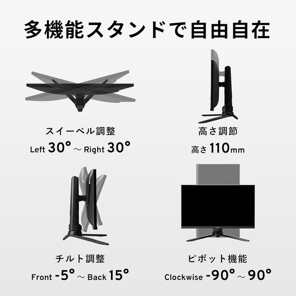 4522327836927 Pixio ゲーミングモニター PX257 HAYABUSA ブラック 300Hz PX257H-O 24.5 ...