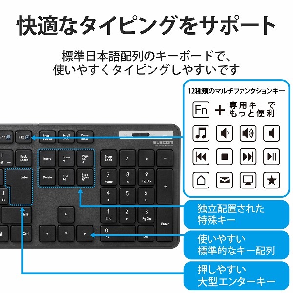 4549550204989 ELECOM エレコム TK-FDM110MKBK 無線ｷｰﾎﾞｰﾄﾞ 薄型 ﾒﾝﾌﾞﾚﾝ式 抗菌 ﾌﾙｻｲｽﾞ ﾏｳｽ付 ﾌﾞﾗｯｸ 【キャンセル不可・北海道沖縄 ...