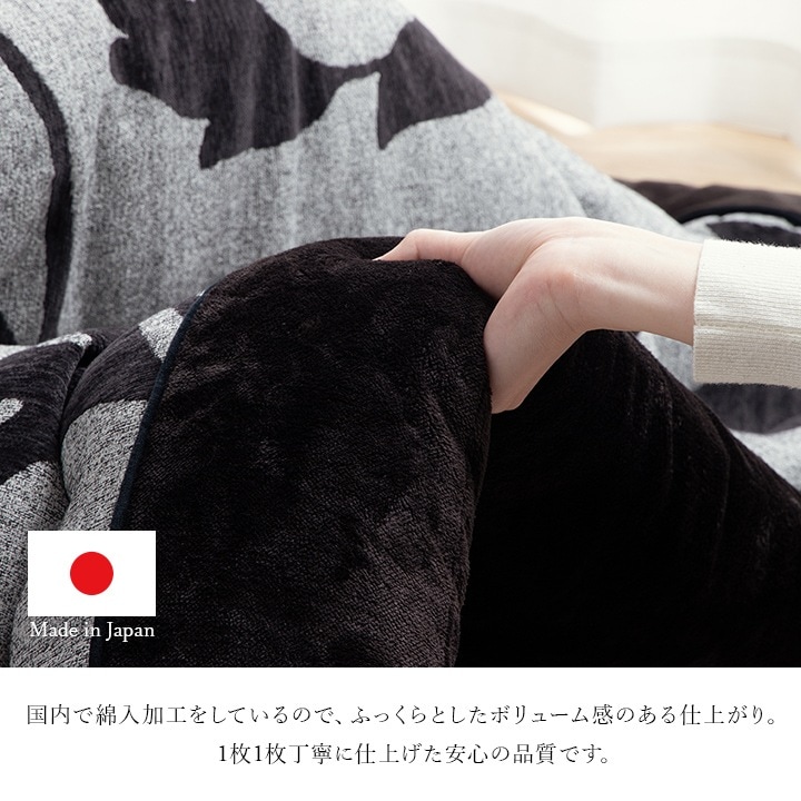 4550317225802 イケヒコ こたつ布団 長方形 リーフ 国産 シェニール