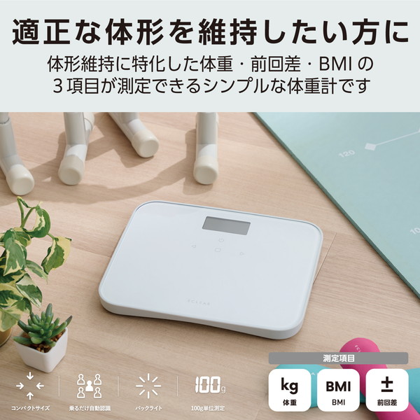 4549550279499 ELECOM エレコム HCS-S02WH ｴｸﾘｱ体重計 BMI表示可能 ｽﾄｰﾝﾎﾜｲﾄ【キャンセル不可・北海道沖縄離島配送不可】 | アプライドネット 通販
