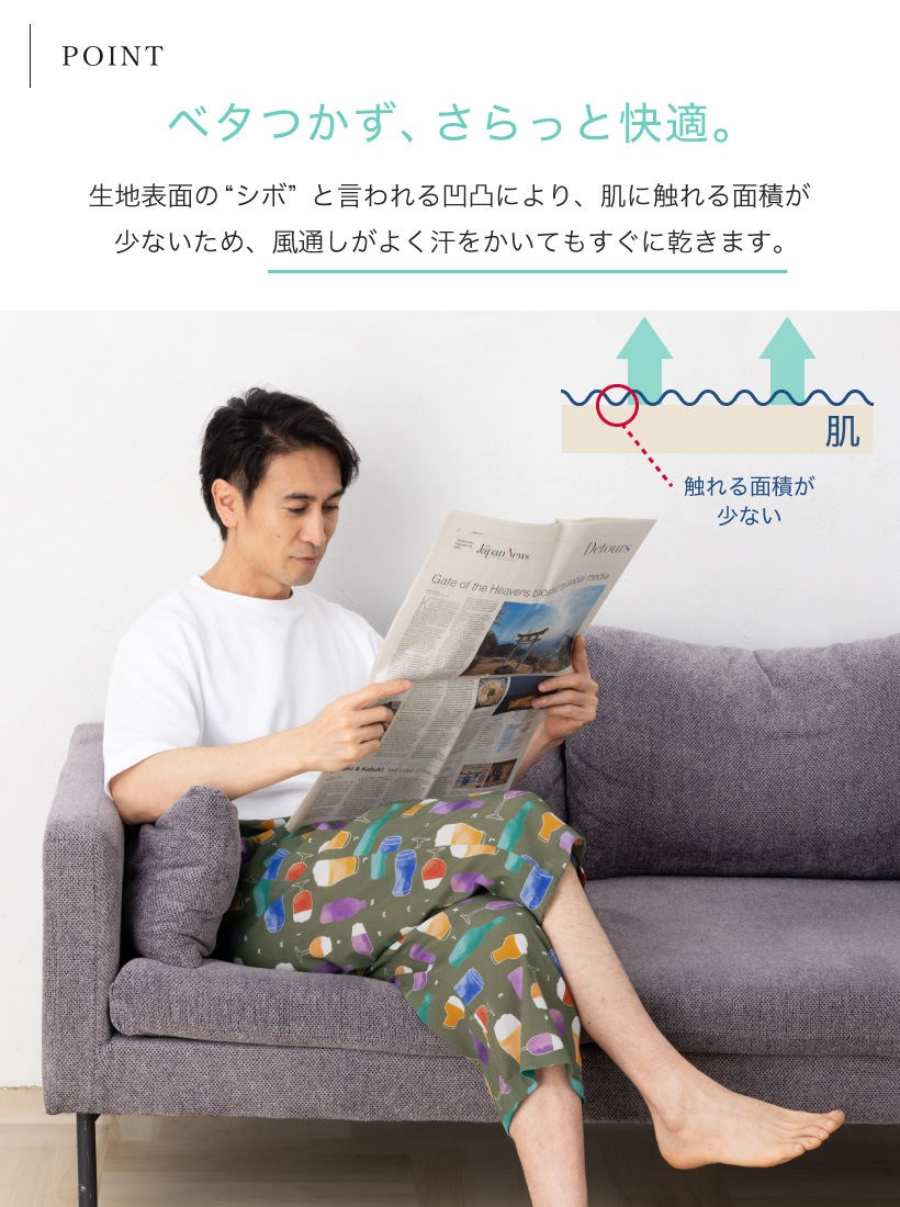 高島ちぢみユニセックスステテコ【ORACA】 | ORACA | エプロン専門店-Apron Story