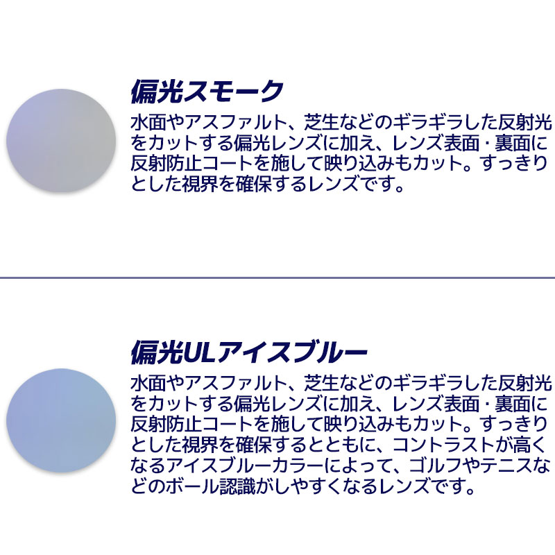 偏光サングラス 釣り メンズ 調節可能 UVカット スワンズ WARRIOR-7