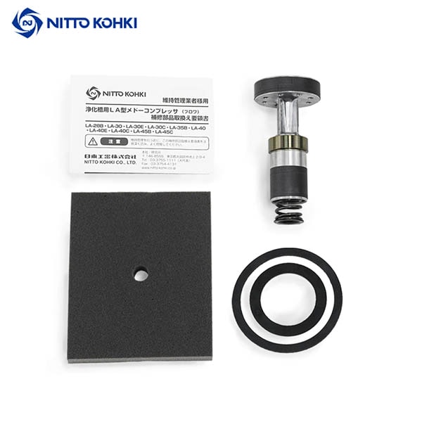 メドー 日東工器 ピストン式 補修部品 LAG-70B(N) LAG-80B(N) | エアーポンプ・浄化槽用品,補修部品,メドー日東工器 | AQUA-LEGEND エアーポンプ ...