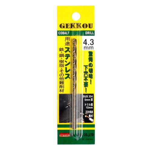 BIC TOOL 月光ドリル 4.3mm GKP4.3 | 工具,先端刃物工具,鉄工用ドリル,ステンレス用ドリル,丸軸 | アークランズオンライン