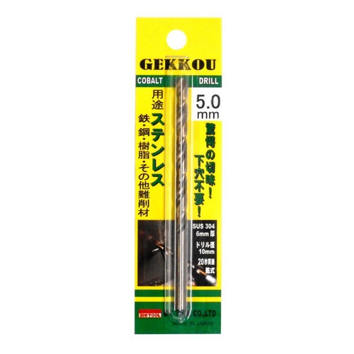 BIC TOOL 月光ドリル 5.0mm GKP5.0 | 工具,先端刃物工具,鉄工用ドリル,ステンレス用ドリル,丸軸 | アークランズオンライン