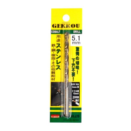 BIC TOOL 月光ドリル 5.1mm GKP5.1 | 工具,先端刃物工具,鉄工用ドリル,ステンレス用ドリル,丸軸 | アークランズオンライン