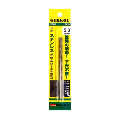 BIC TOOL 月光ドリル 5.8mm GKP5.8 | 工具,先端刃物工具,鉄工用ドリル,ステンレス用ドリル,丸軸 | アークランズオンライン