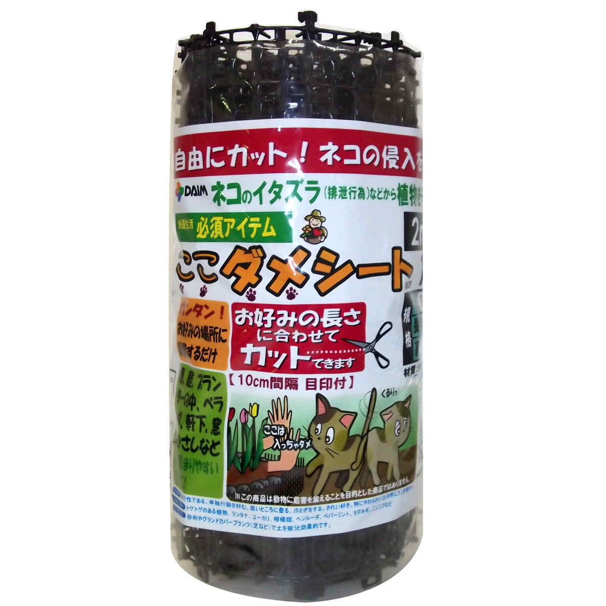 第一ビニール ここダメシート 2m巻 30cmX 2mX 18mm | 防鳥・防獣用品,鳥獣よけマット | アークランズオンライン