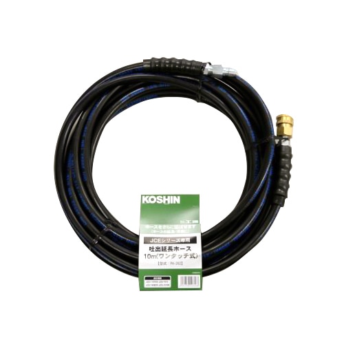 送料無料】ケルヒャー プレミアムフレックス 高圧ホース 5m 6.396