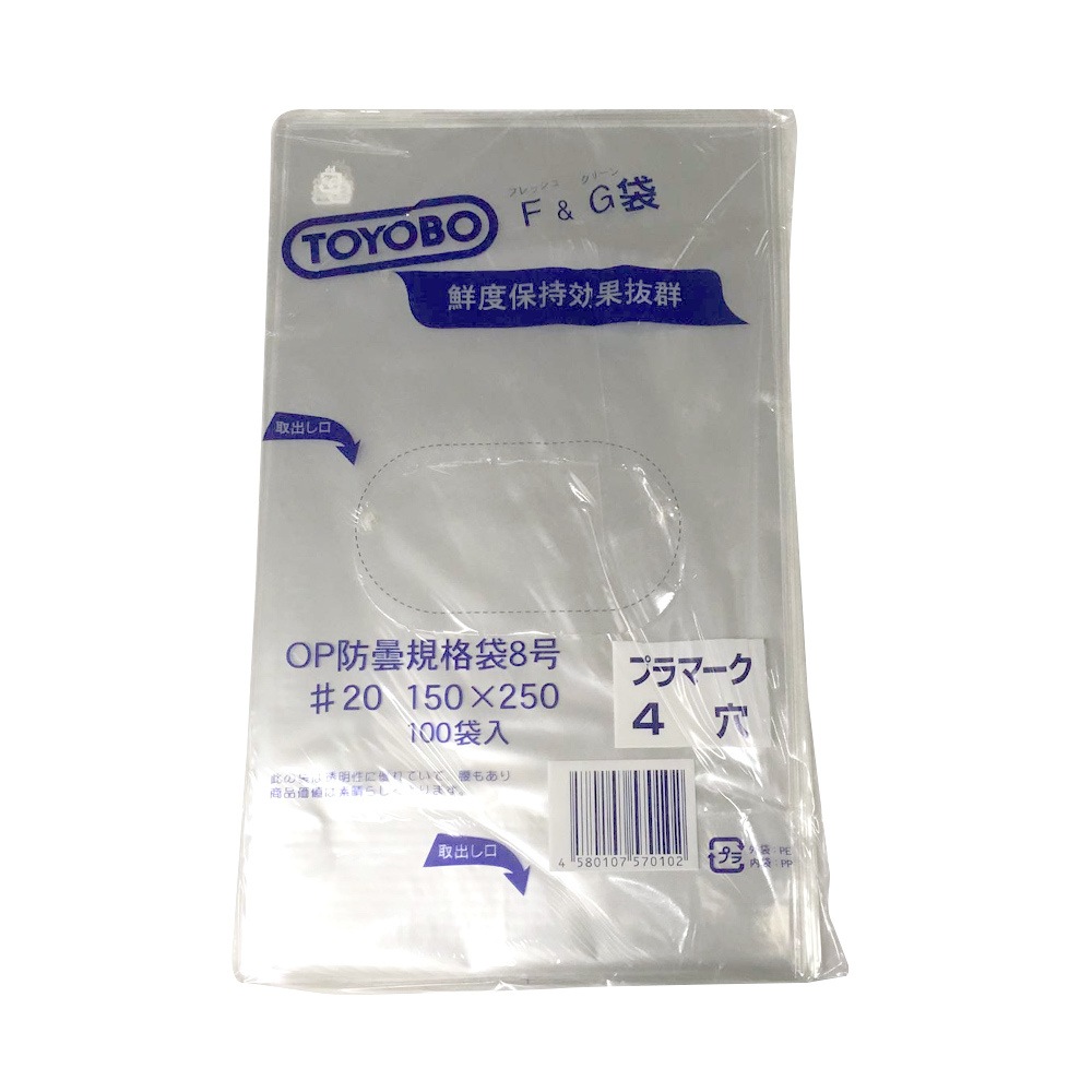 FG#2084H：Arclands フレコ