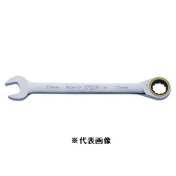 トップ TOP ラチェットコンビ 12mm RCW-12 | 工具,作業工具,ラチェットメガネ,ラチェットメガネ | アークランズオンライン