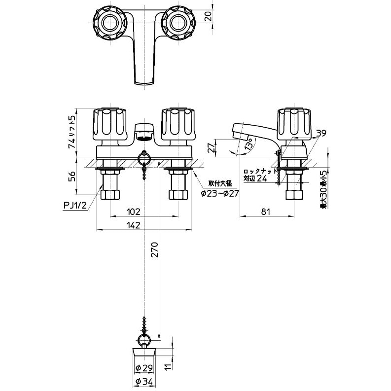 【送料無料】サンエイ SANEI ツーバルブ洗面混合栓 K51-W | 水廻り・水道用品,水栓,混合栓,台所用 壁付け,2ハンドル | アークランズオンライン