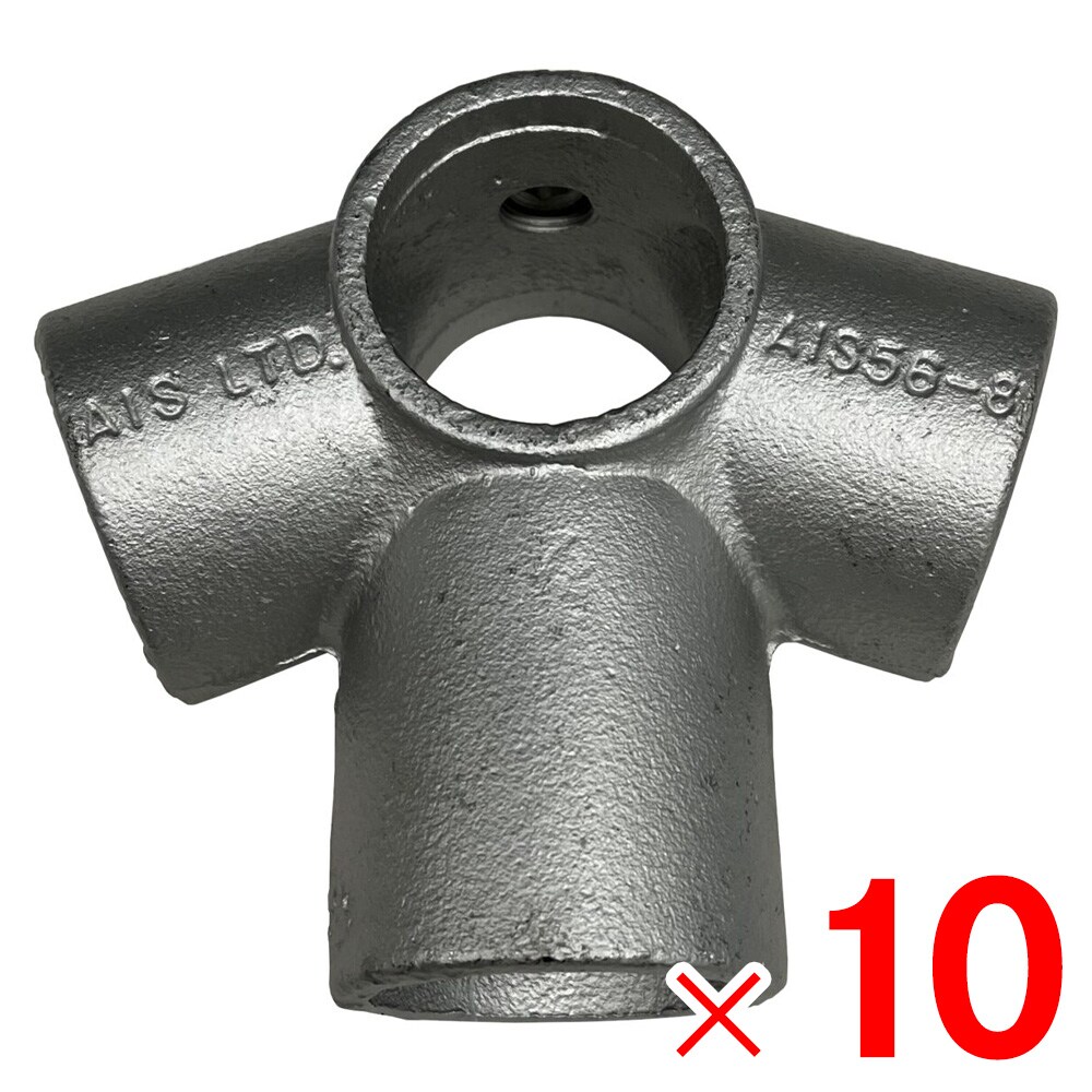 【送料無料】単管パイプ 金具 ジョイント 屋根用棟金具 AIS56-8 ×10個 ケース販売 アークランズ | 脚立・金物・資材,パイプ ...