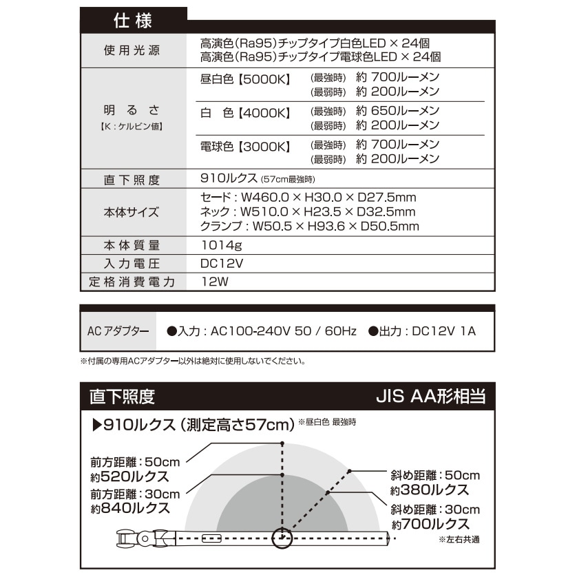 【送料無料】ジェントス LEDデスクライト ルミサスR115 ホワイト DK-R115WH | 家電・照明・電材,照明器具・電球,デスクライト | アークランズオンライン