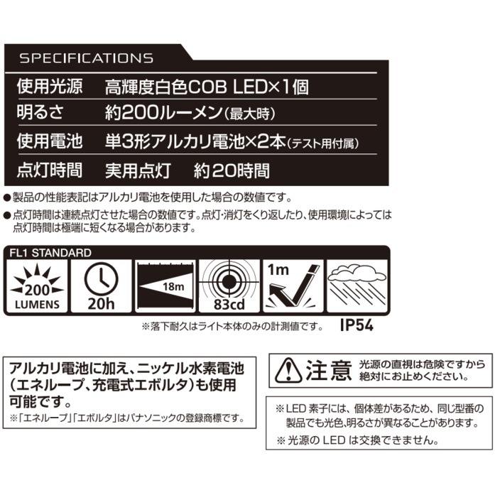 ジェントス COB LEDライト ワンズ OZ-332D | 工具,電動工具・投光器,投光器・ハンドライト,ハンディライト | アークランズオンライン