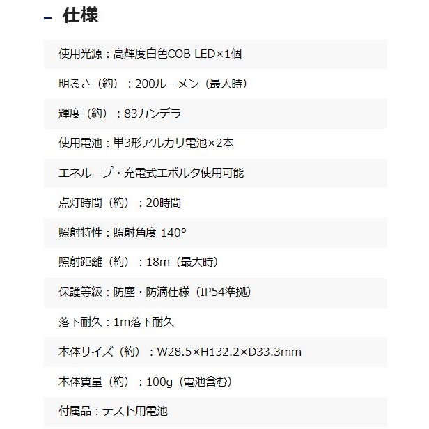 ジェントス COB LEDライト ワンズ OZ-332D | 工具,電動工具・投光器,投光器・ハンドライト,ハンディライト | アークランズオンライン