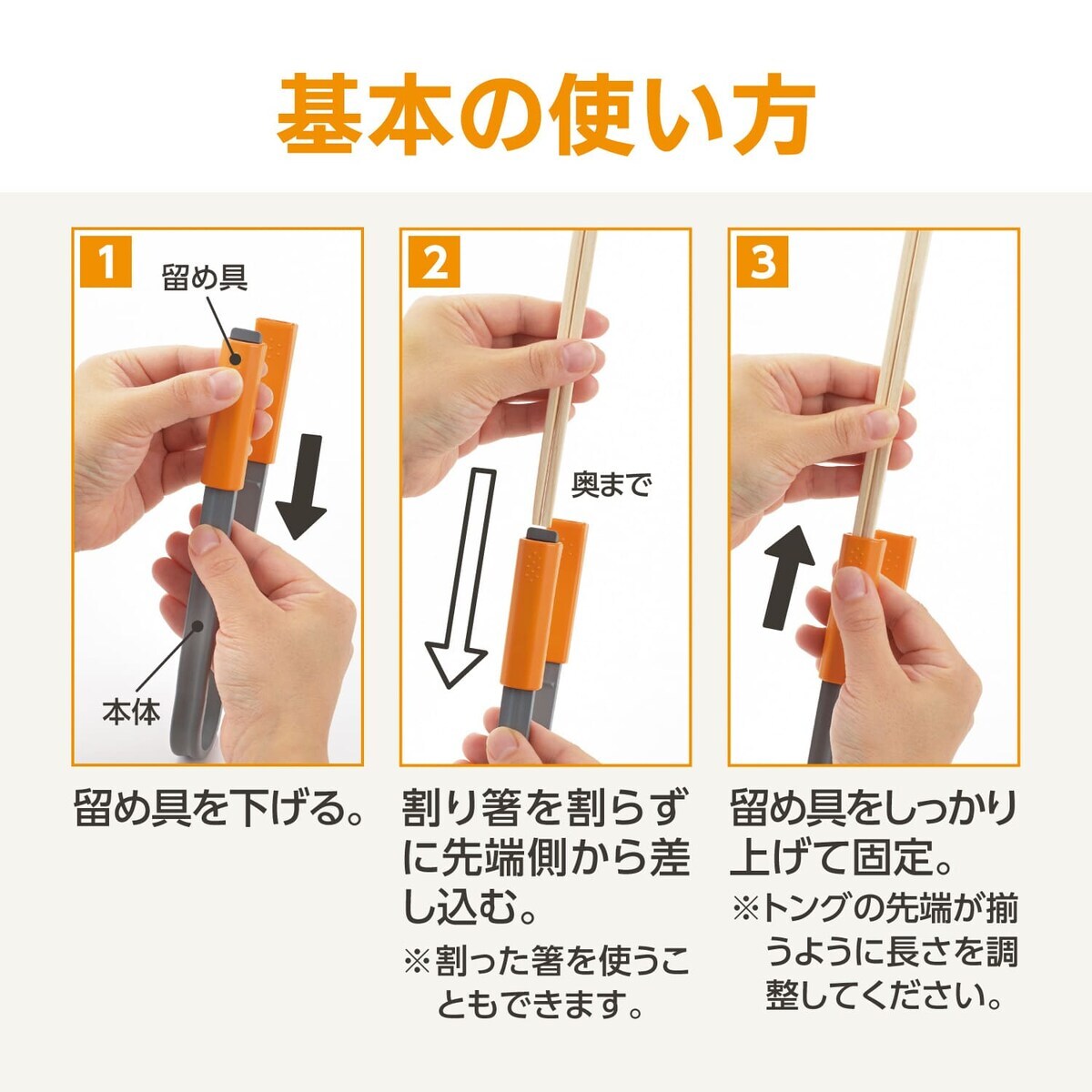 割り箸トング ロング ブルー(CH-2064) (2231479) (入数120)：生活雑貨のお店！Vie-UP - キッチン用品・食器・調理器具