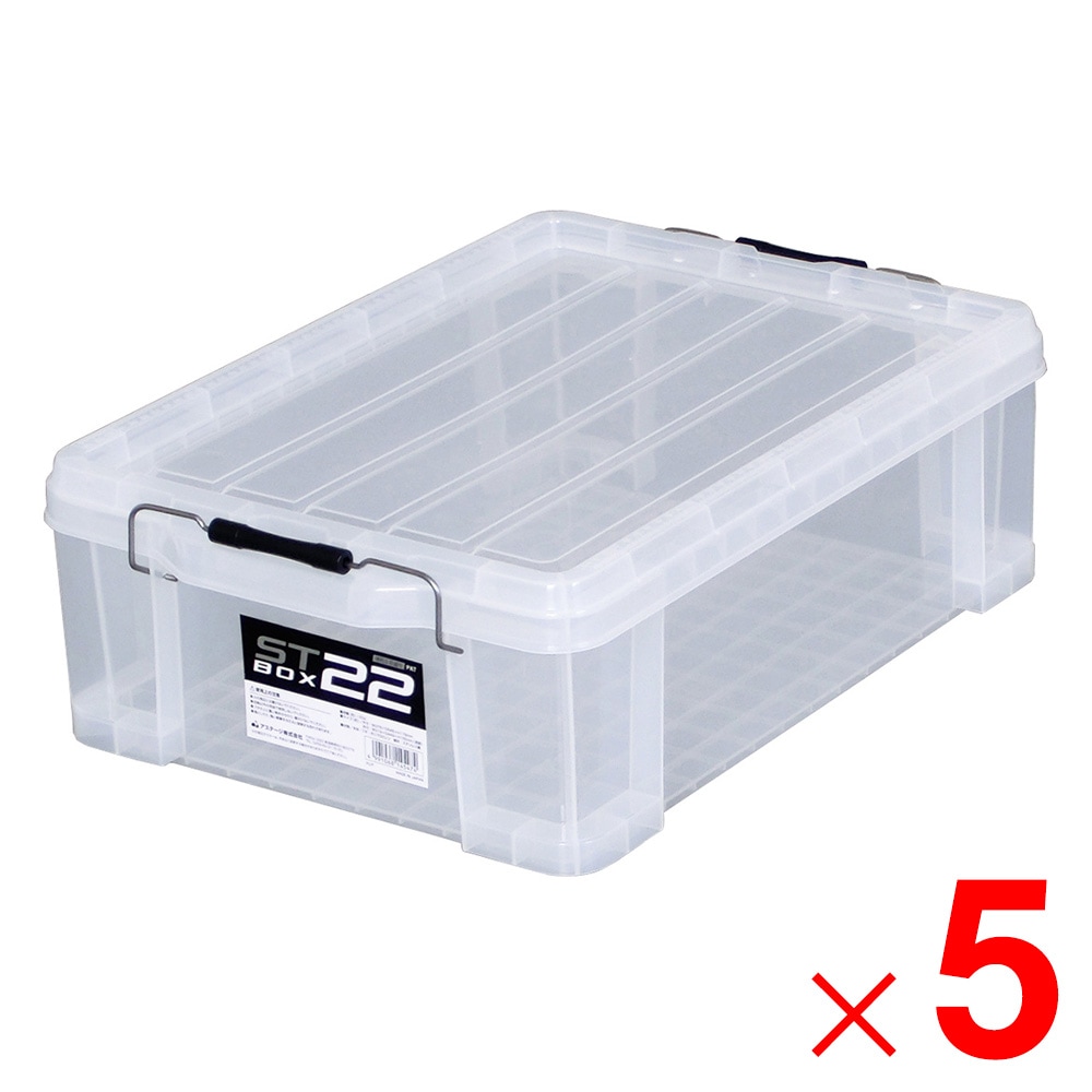 【送料無料】JEJアステージ STボックス 収納ボックス 収納コンテナ #22 クリア ×5個 ケース販売 | 工具,工具箱・キャビネット,道具箱 | アークランズオンライン