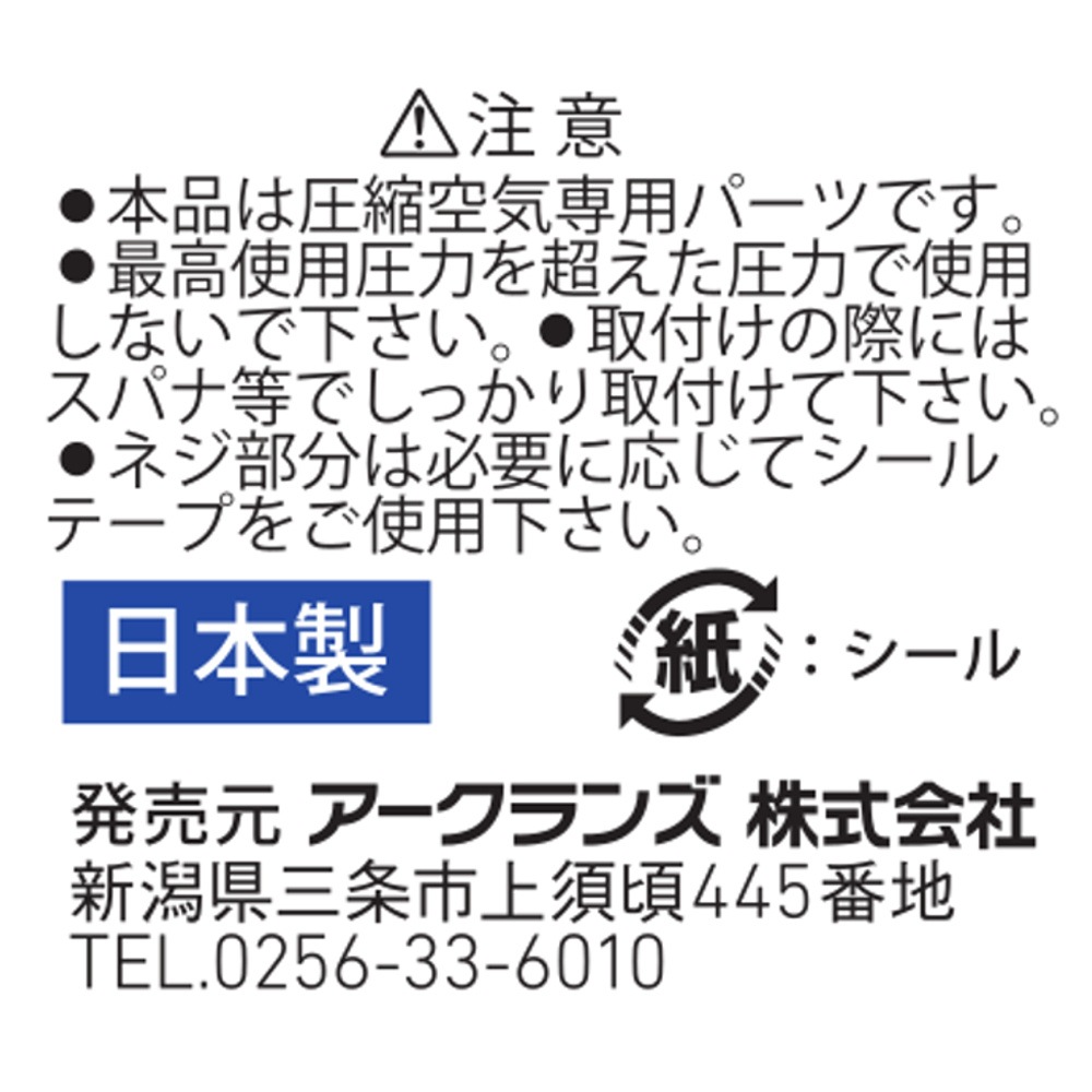 ウイザ WIZA テーパーメネジエアープラグ Rc1/2 WZ-24PF アークランズ | 工具,エアー工具,配管パーツ,プラグ | アークランズオンライン