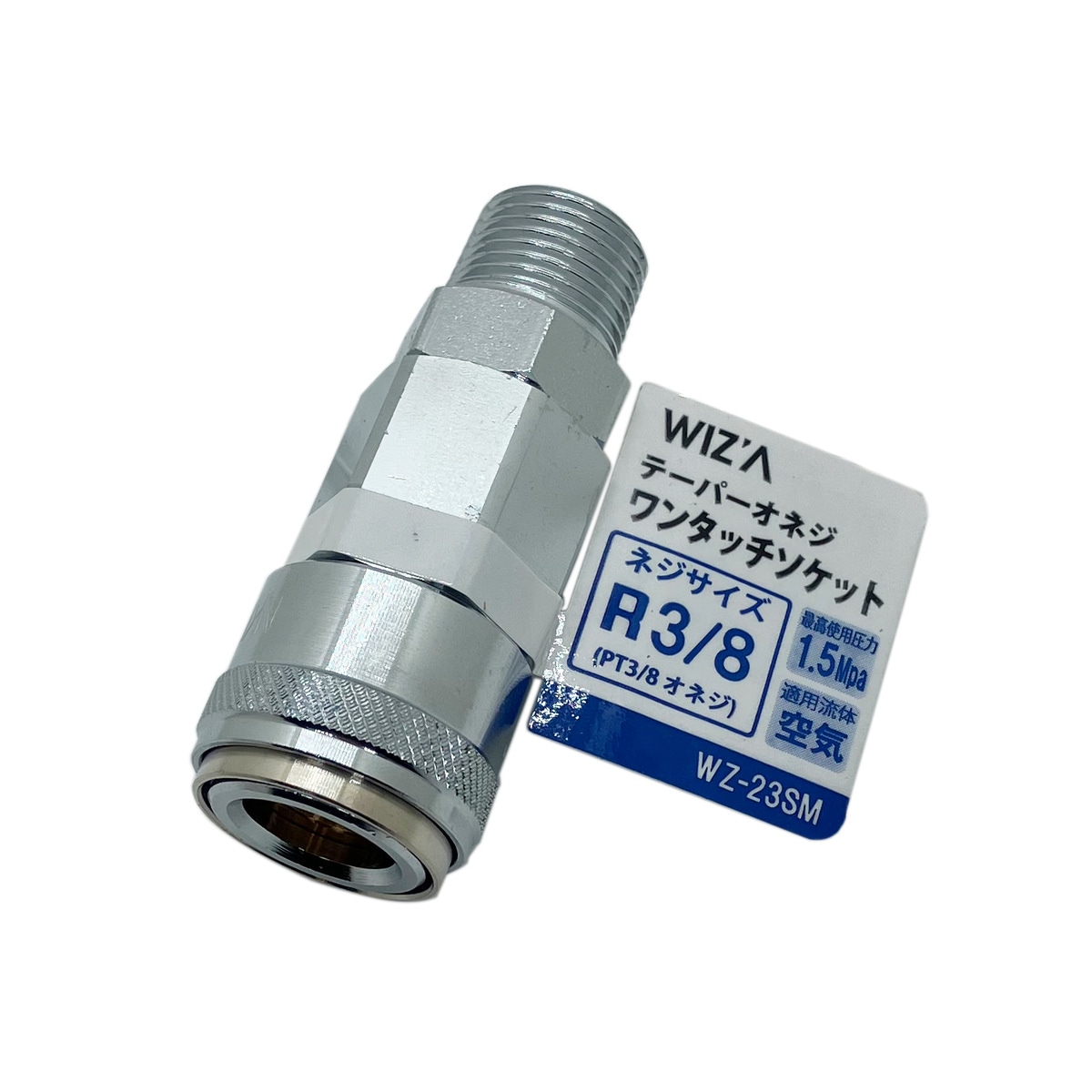 ウイザ WIZA テーパーオネジワンタッチソケット R3/8 WZ-23SM アークランズ | 工具,エアー工具,カプラ継ぎ手 | アークランズオンライン