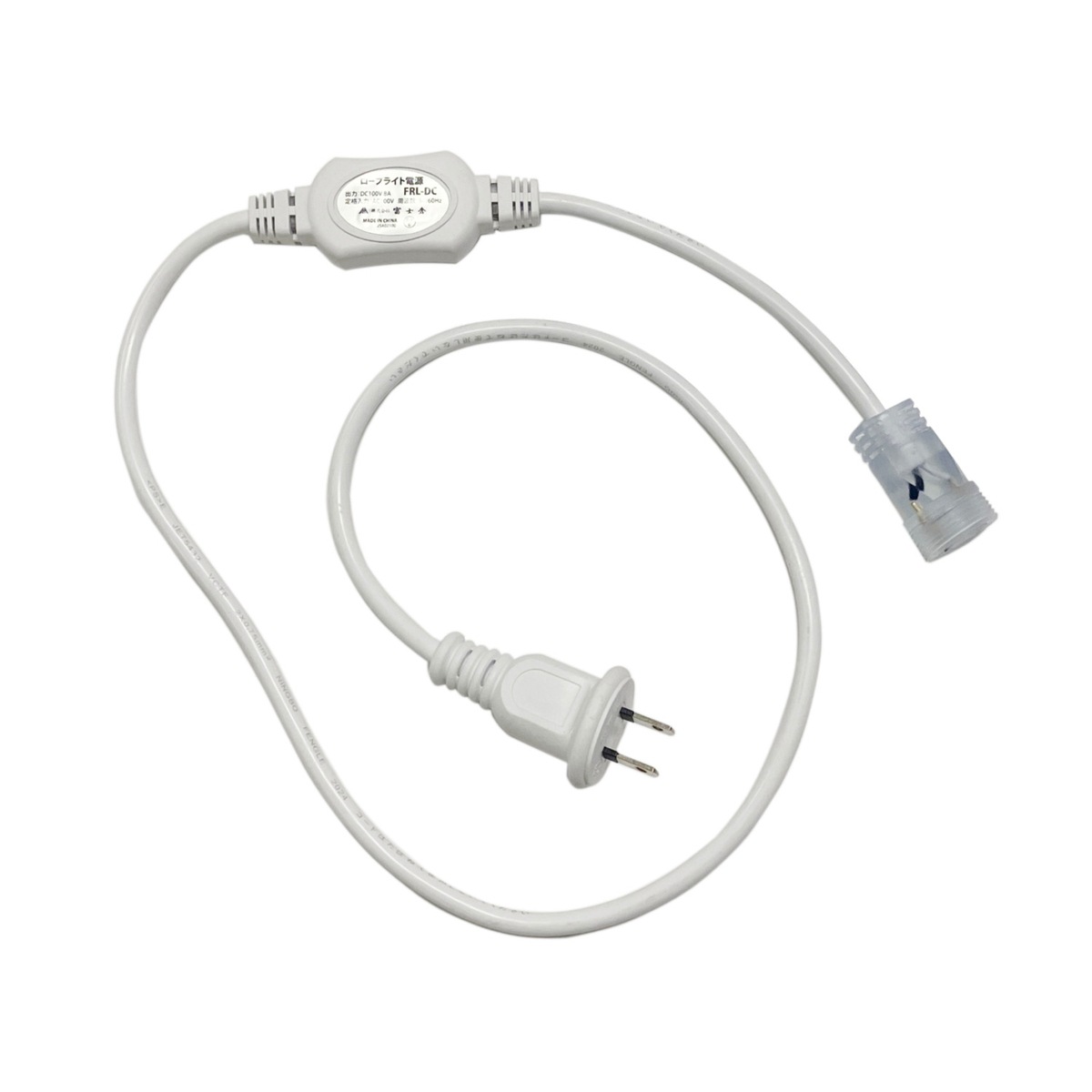 【送料無料】富士倉 LED ロープライト 電源 FRL-DC | 家電・照明・電材,照明器具・電球,その他照明器具 | アークランズオンライン