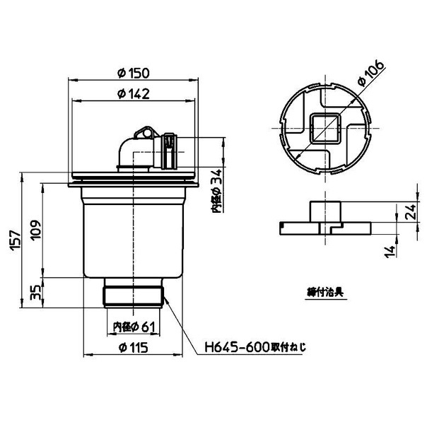 サンエイ SANEI 洗濯機排水トラップ H5552-50 | 水廻り・水道用品,洗濯機周り,排水トラップ | アークランズオンライン