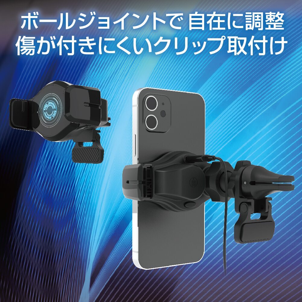エクセア EXEA ワイヤレス充電自動開閉ホルダー EC-243 | カー・サイクル用品,車内用品,飲物・スマホホルダー,スマホ・携帯ホルダー | アークランズオンライン