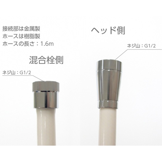 サンエイ SANEI シャワーセット PS39-CTA-WW | 水廻り・水道用品,シャワー,シャワーセット | アークランズオンライン