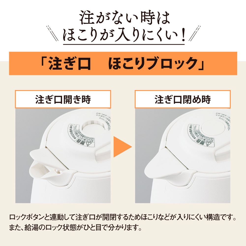 【送料無料】象印 電気ケトル 0.8L ストレートブラック CK-DB08-BM | 家電・照明・電材,調理家電,電気ケトル | アークランズオンライン