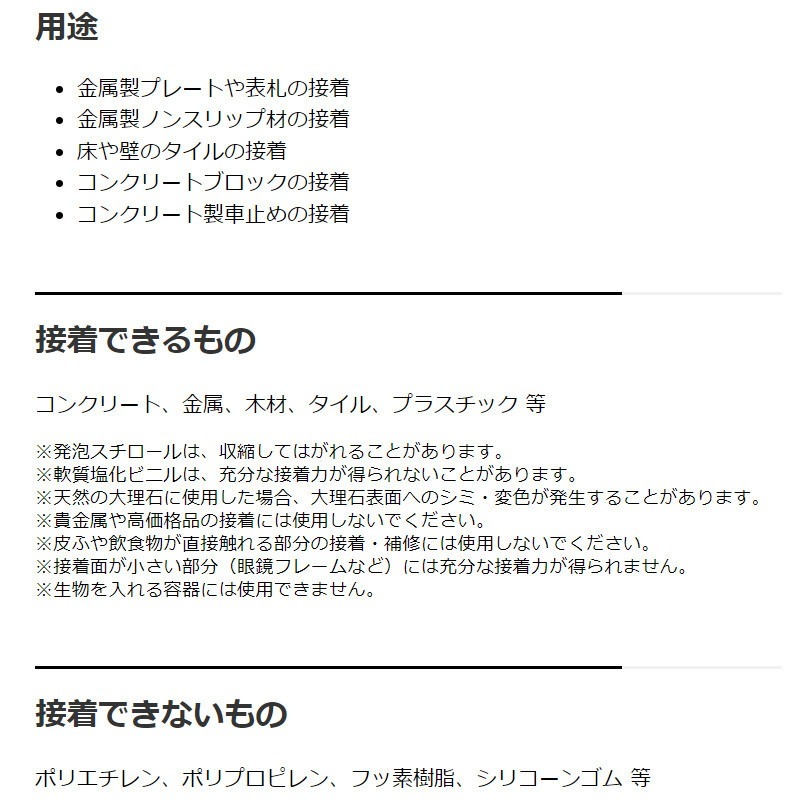 【送料無料】セメダイン PM165-R HI コンクリート・金属・木材用接着剤 170ml チューブ RE-535 ×10個 ケース販売 | 塗料・補修剤,接着剤 | アークランズオンライン