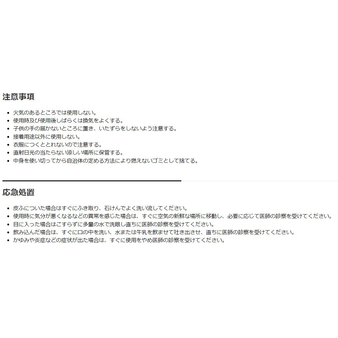 【送料無料】セメダイン PM165-R HI コンクリート・金属・木材用接着剤 170ml チューブ RE-535 ×10個 ケース販売 | 塗料・補修剤,接着剤 | アークランズオンライン