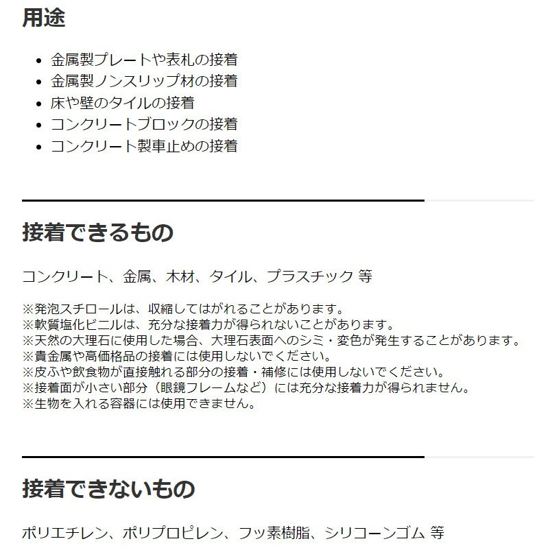 【送料無料】セメダイン PM165-RX コンクリート・金属・木材用接着剤 333ml カートリッジ RE-539 ×10個 ケース販売 | 塗料・補修剤,接着剤 | アークランズオンライン