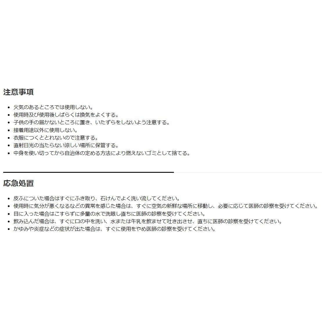 【送料無料】セメダイン PM165-RX コンクリート・金属・木材用接着剤 333ml カートリッジ RE-539 ×10個 ケース販売 | 塗料・補修剤,接着剤 | アークランズオンライン
