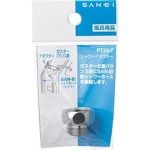サンエイ SANEI シャワーアダプター PT25-7 | 水廻り・水道用品,シャワー,パーツ・アクセサリ,ホース用 | アークランズオンライン