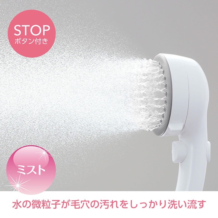 サンエイ SANEI ミストストップシャワーヘッド PS3062-80XA-H45 グレー | 水廻り・水道用品,シャワー,シャワーヘッド | アークランズオンライン