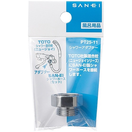 サンエイ SANEI シャワーアダプター PT25-11 | 水廻り・水道用品,シャワー,パーツ・アクセサリ,ホース用 | アークランズオンライン