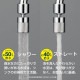 サンエイ SANEI キッチンシャワー PM2540 | 水廻り・水道用品,シャワー,シャワーヘッド | アークランズオンライン