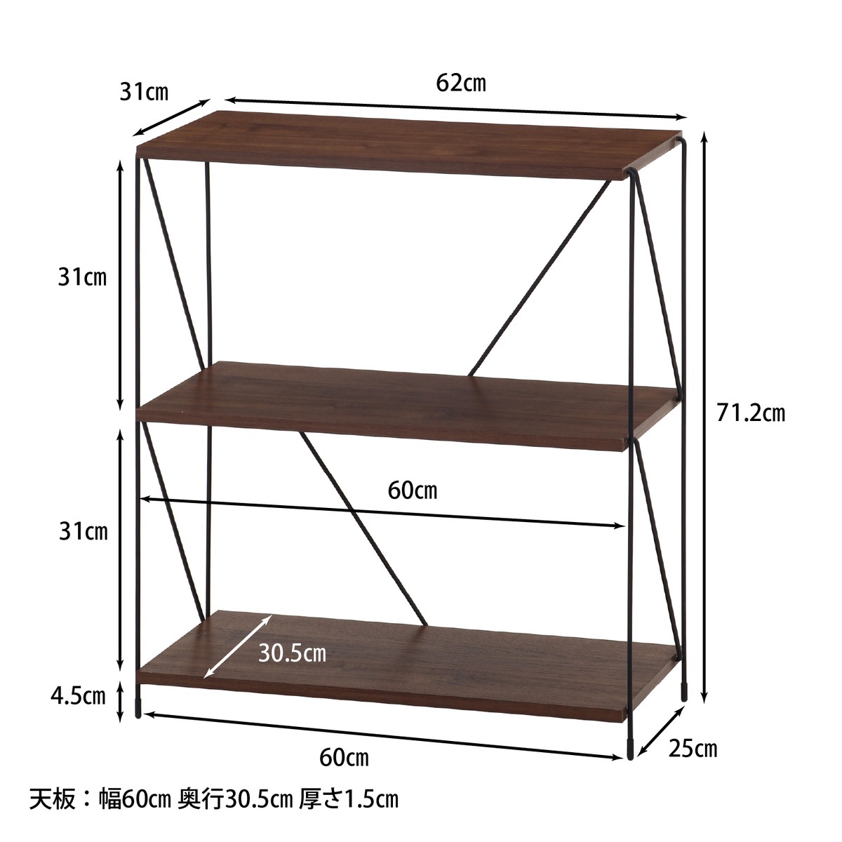 【送料無料】不二貿易 EZBO ワイヤーラック3段 60幅 MBR ミドルブラウン 【メーカー直送・代引不可・置配不可・配送地域限定】 | 収納・家具,ラック・本棚・収納,オープンラック ...