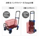 【送料無料】ウイザ WIZA タタメル ハンドキャリー台車 耐荷重70~100kg FW-90TP アークランズ | アウトドア・レジャー,キャリーカート | アークランズオンライン