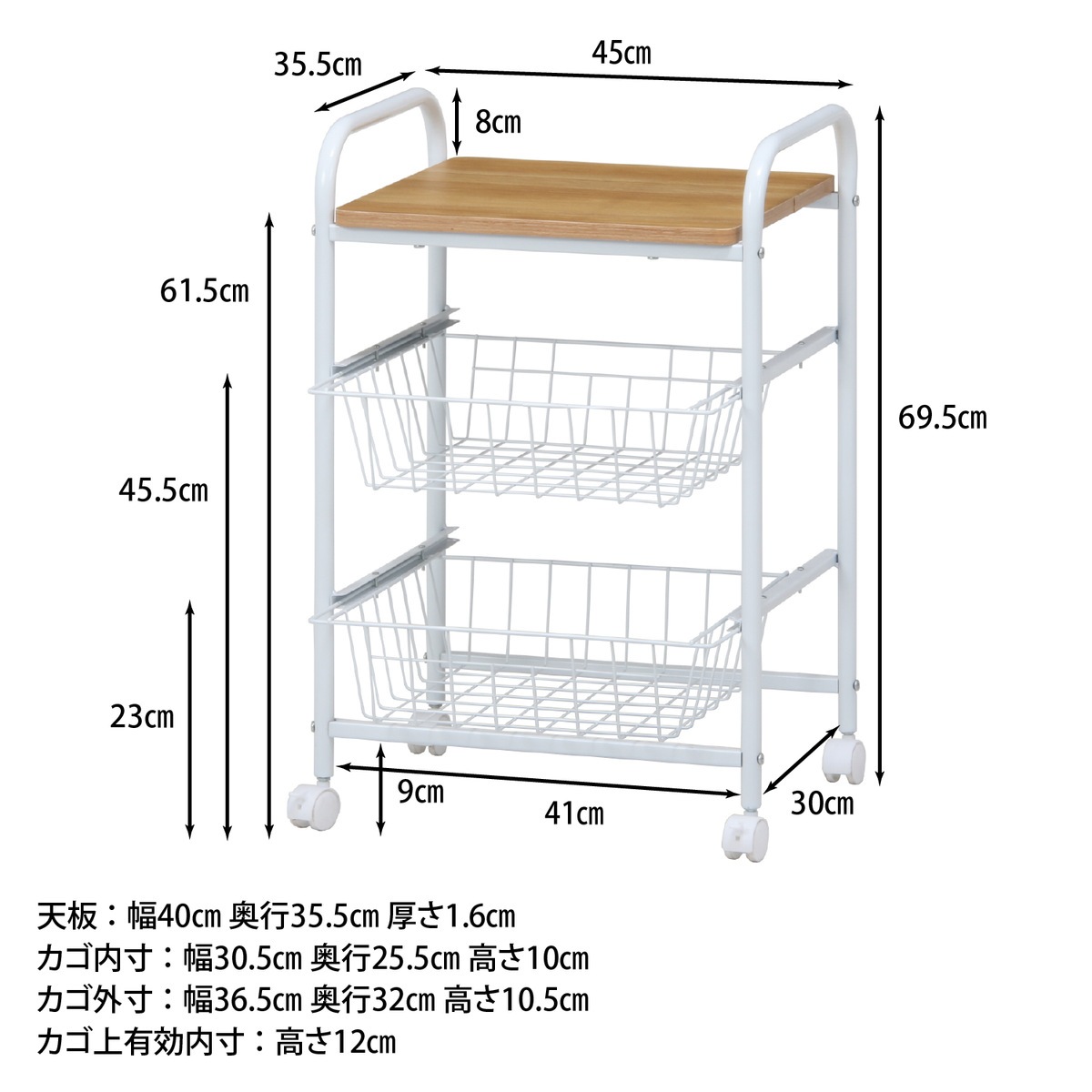【送料無料】不二貿易 キッチンワゴン FBC-01-1 WH/NA 【メーカー直送・代引不可・置配不可・配送地域限定】 | 収納・家具,レンジ台・台所収納,キッチンワゴン | アークランズオンライン